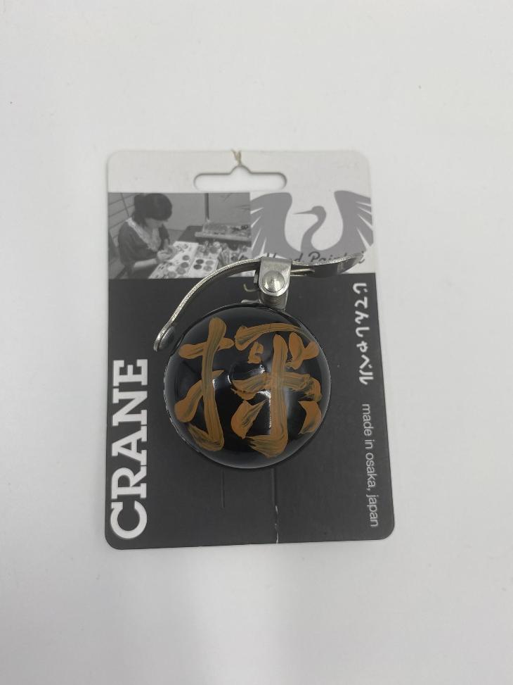 Tanaka Prototype Talsman Bell Orange | Soma Fab Shop